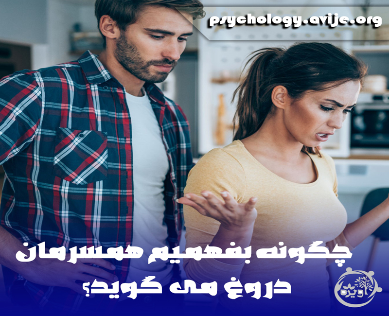 ۱۶ نکته مهم رابطه جنسی قبل از ازدواج که باید بدانید