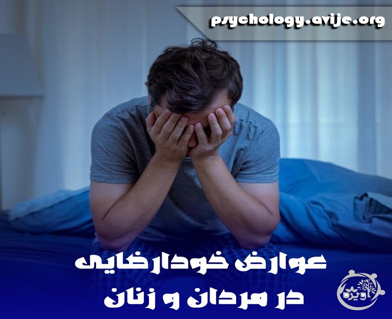 چه غذاهایی میل جنسی زنان را تحریک میکند؟ مرکز مشاوره خانواده و