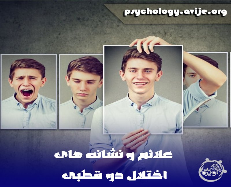 استرس چیست و چگونه ایجاد میشود؟ ۴۰ علائم ۱۰ علت به زبان ساده