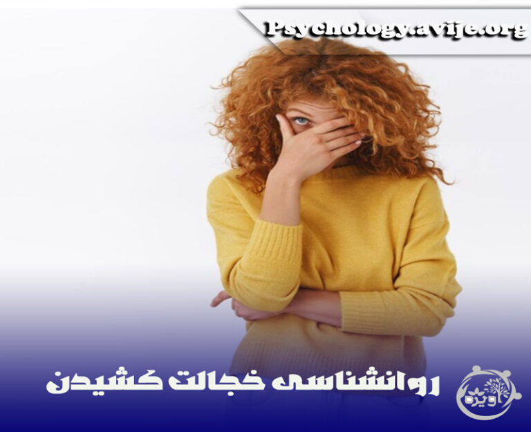 درمان اختلال دو قطبی 12 راه درمانی و 5 راهکار برای زندگی بهتر افراد دو