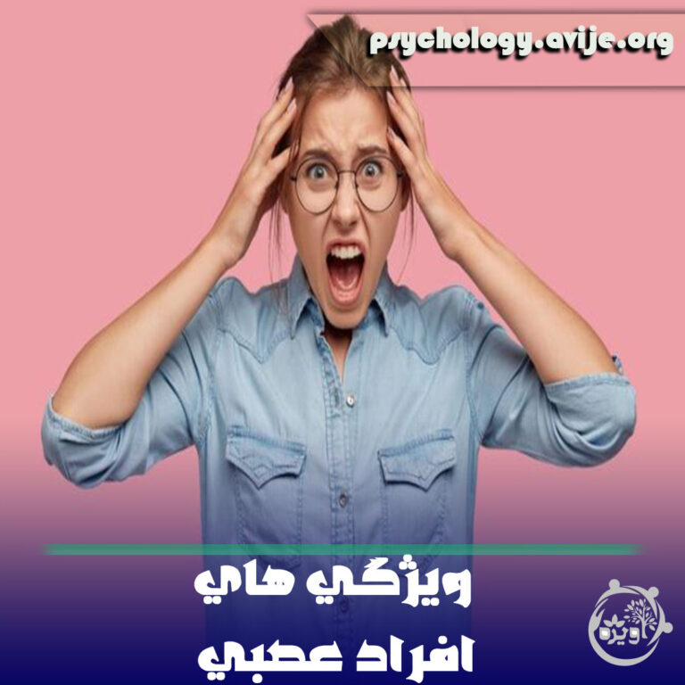 چگونه افکار خود را کنترل کنیم؟ ۱۰ راهکار کنترل افکار مزاحم مرکز