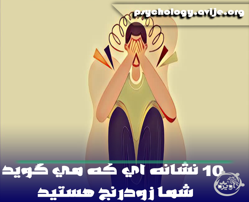 چگونه افکار خود را کنترل کنیم؟ ۱۰ راهکار کنترل افکار مزاحم مرکز